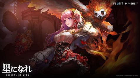 【星になれ】新騎士アナイス登場！深淵の悪夢で女神の防具get！ Gamepress Ai ゲームプレス