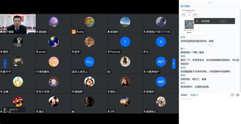 我系举办2022届毕业生宣讲招聘会（二）—古县晋峰中学招聘宣讲会 新闻中心 学院动态 数学系