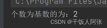 java的异或运算符 java异或运算符 CSDN博客