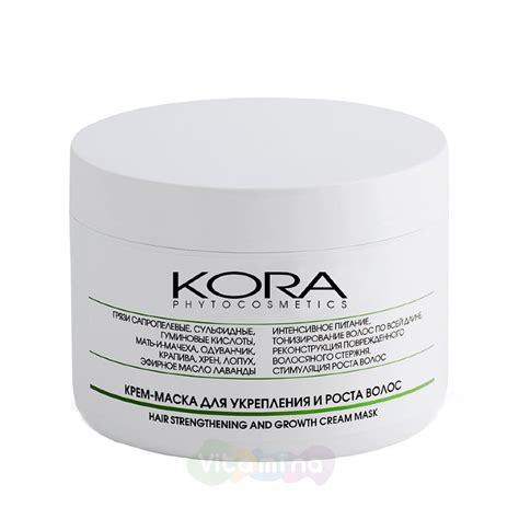 KORA Крем-маска для укрепления и роста волос, 300 мл купить в интернет ...