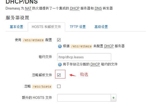 openwrt 18 06 安装shadowsocks实现路由器透明代理 zj s blog