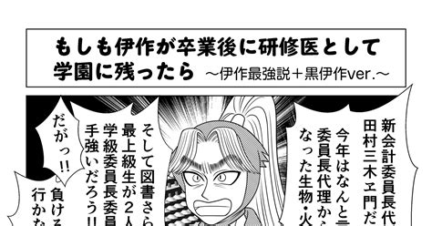 忍玉 腐 【忍玉 腐向け】たとえばこんな予算会議 花のマンガ 善法寺伊作 田村三木ヱ門 伊作最強説 Pixiv
