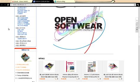 Trying To Sell The Unsellable Arduino Blog