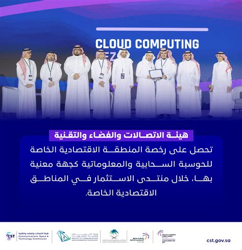 هيئةالاتصالاتوالفضاءوالتقنية Twitter Search Twitter