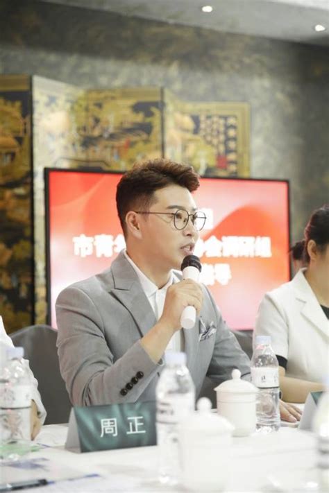 济南市青年企业协会赴济南韩氏整形外科医院丨调研济南医美产业发展行业座谈医疗