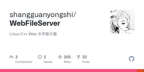 github shangguanyongshi webfileserver linux c web 文件服务器