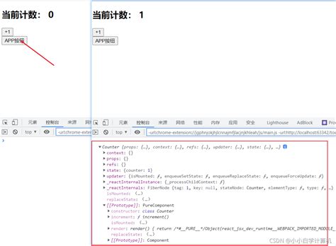 React中使用refreact 使用ref Csdn博客