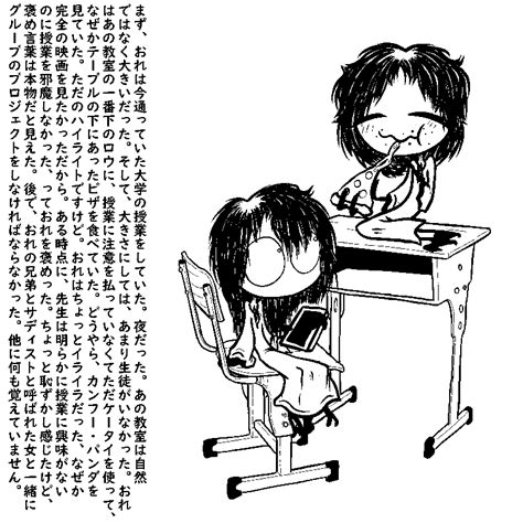 I Dreamed I Was Eating Pizza During Class R Dreams