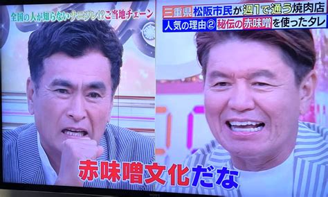 Tbsで毎週日曜放送の『坂上and指原のつぶれない店』にて放送されました 2022年7月24日放送 若鶏焼肉とりいち