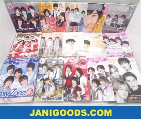 Yahooオークション Sexy Zone 表紙雑誌 明星 Myojoウインクアップ