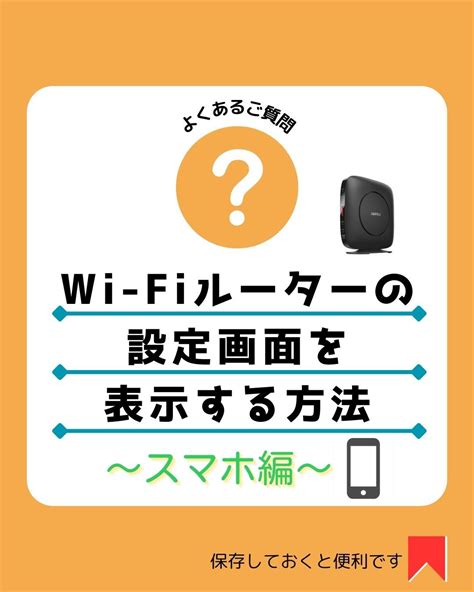 バッファロー公式サポートアカウント Buffalosupport ←wi Fiルーターやネットに関するお役立ち情報発信しています🐮