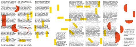 Playground Eunjoo Hong And Hyungjae Kim