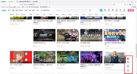 bilibili网页版界面 回到旧版方法 2023 4 7 哔哩哔哩