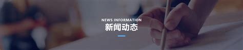 新闻动态 济南app开发济南app制作济南app定制济南app设计济南安卓软件开发 济南app开发公司