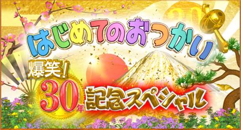 可愛い子には旅をさせよ 株式会社だいふく