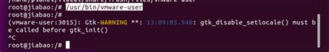 解决ubuntu虚拟机不能复制粘贴 ubuntu虚拟机不能粘贴复制 csdn博客