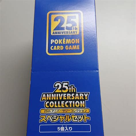 47％割引ブルー系最新のデザイン 25th アニバーサリーコレクション スペシャルセット 1カートン 5個入り ポケモンカードゲーム
