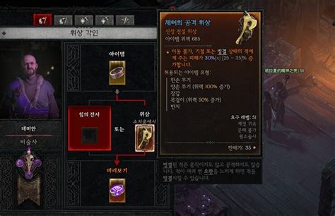 탈것 획득법부터 정복자 보드 연결까지 육성 과정 플레이 팁 모음