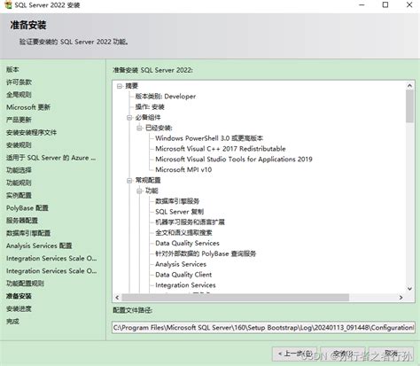 Sqlserver的安装 和 Ssms的安装使用sqlserver Ssms Csdn博客