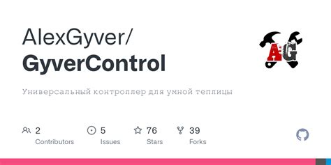 GyverControl Address Read Ino At Master AlexGyver GyverControl GitHub