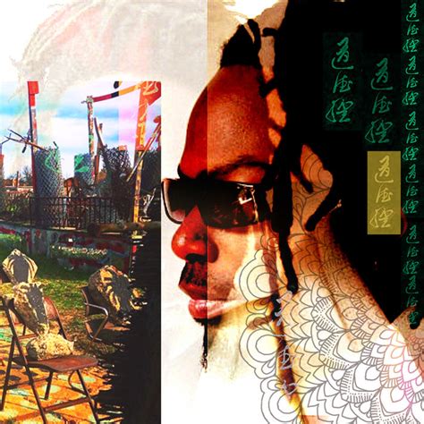 Escaping The Matrix Nhojj Poetry