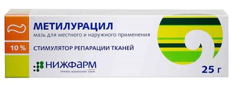 Кремы и мази против шрамов и рубцов на лице. Рассасывающие дефекты и ...