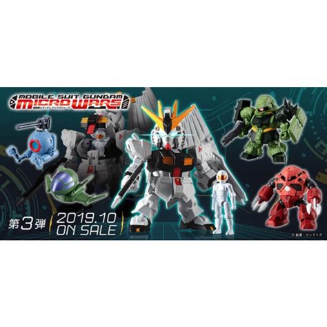 Set Of 2 Set Of 3 Bandai Mobile Suit Gundam Micro Wars 3 Shopee