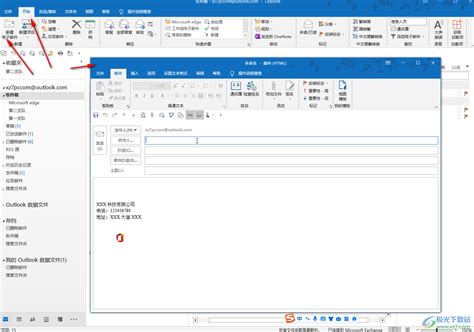 Outlook群发邮件怎么发 Outlook邮箱中群发邮件的方法教程 极光下载站