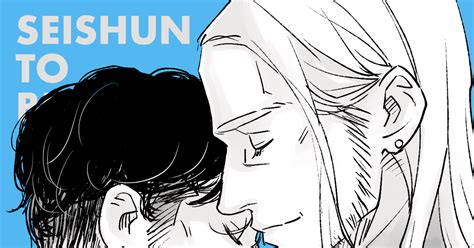 創作bl 【bl】佐田岡くんと森先生15 「青春と部室 Sideh」表紙 佐々木なののマンガ Bl 青春と部室 ゲイ Pixiv