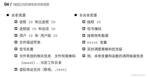 第三章 linux多线程开发 3 1 3 5线程创建 终止 分离