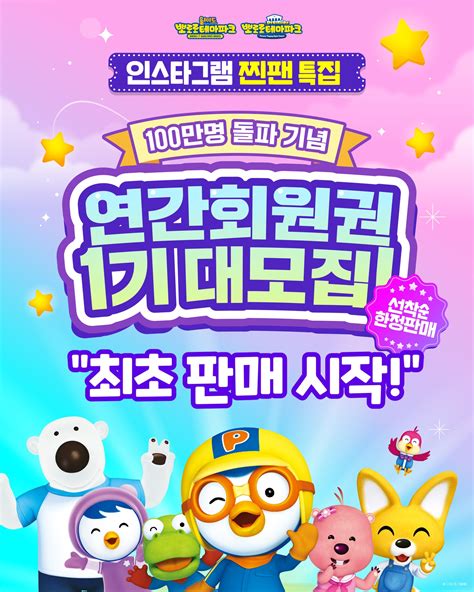 뽀로로파크 타요키즈카페 공식채널 플라워가든 드레스코드 이벤트 후기🎉 당첨 되신 분들께 구두 Or 토이북 증정 드렸습니다 참여해 주신 모든 분들께 진심으로 감사드립니다🥰