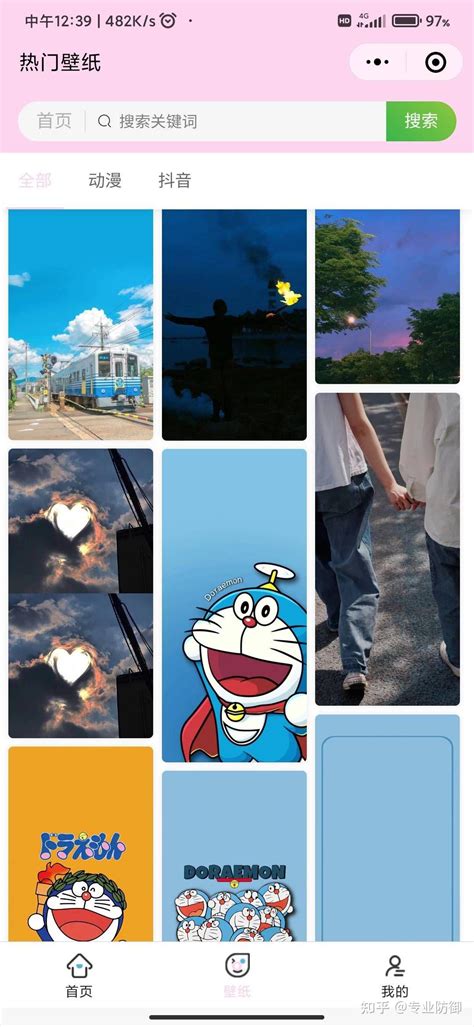 表情包，壁纸，情头 知乎