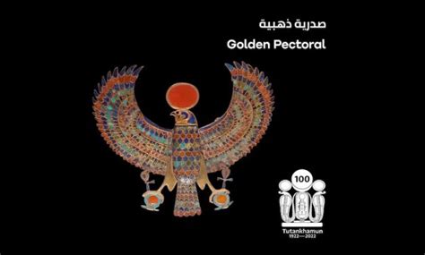 Learn About Tutankhamuns Spectacular Golden Pectoral Egypttoday