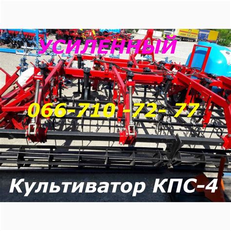 Прицепной КПС-4 усиленный 5-ти рядный с катками и пружинными боронами ...