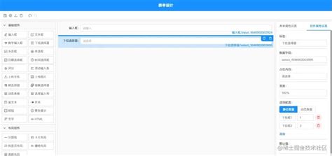 基于bpmn 2 0 camunda工作流 前端vue实践与新知基于bpmn camunda 前端vue实践与新知 技术 掘金