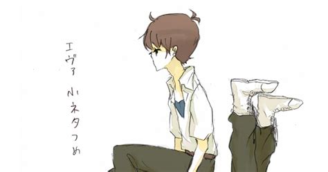 カヲシン エヴァ小ネタつめ みしねのマンガ 漫画 碇シンジ エヴァ Pixiv