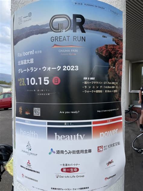 ノースタウン株式会社 ナチュラル＆ログホーム【コンテナハウス・ログハウス・新築・リフォーム】 トップページ