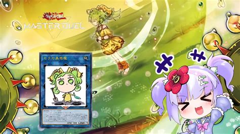 【遊戲王masterduel】看看今天能不能大師一 Youtube