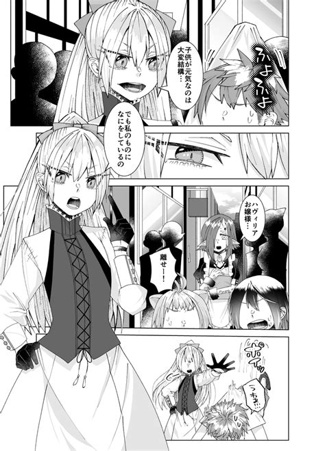 2 2 」九地の漫画