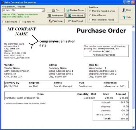 Purchase Order Software Enter Company Information