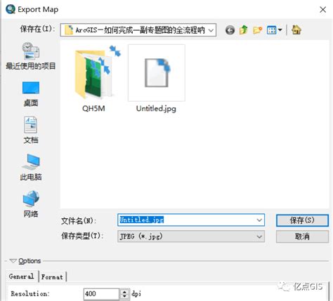 Arcgis 制图流程 非常详细arcgis制图步骤详细 Csdn博客