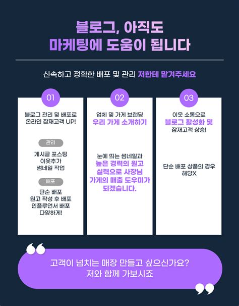 일반 블로그 포스팅 블로그 배포 크몽