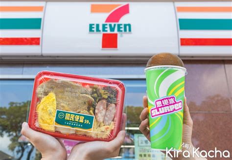 7 Eleven思樂冰、國民便當強勢回歸！六、七年級的重要回憶，思樂冰、國民便當全台限定門市限量開賣 Kirakacha去啦！