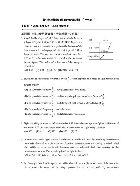 Physics Test 19 E Pdf Wavelength Diffraction