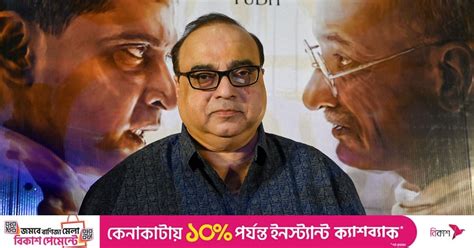 ছবি মুক্তির আগেই পরিচালককে হত্যার হুমকি প্রথম আলো