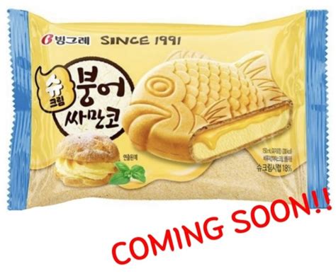 붕어싸만코 신상 에누리 쇼핑지식 자유게시판