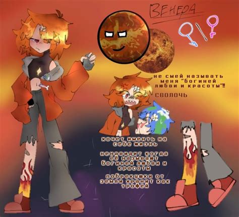 Винера богиня красоты Космос Богини Дож