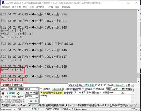 Lvgl在stm32上的移植及触摸驱动移植（触摸屏控制版） 知乎