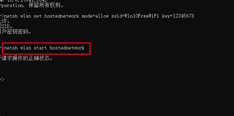 Win10怎么开启wifi热点？windows10共享wifi设置360新知