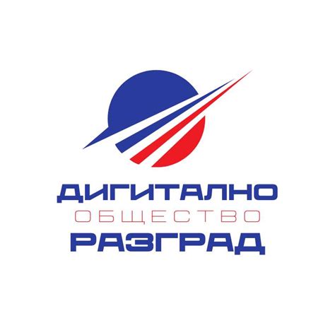 Digital Razgrad Razgrad